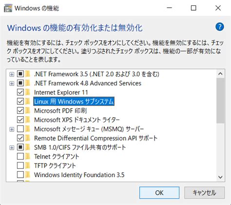 ascii jp：20h1の完成とともにwindows subsystem for linux 2が来る 1 2
