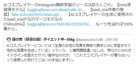 事例（写真風生成ai画像）（成人モチーフ） Ai Illust ウィキ 生成ai（generativeai）による使用例、諸問題の