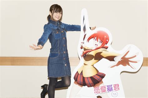 『恋愛暴君』青山吉能さん・小野賢章さんら主要声優5名が判明 アニメイトタイムズ