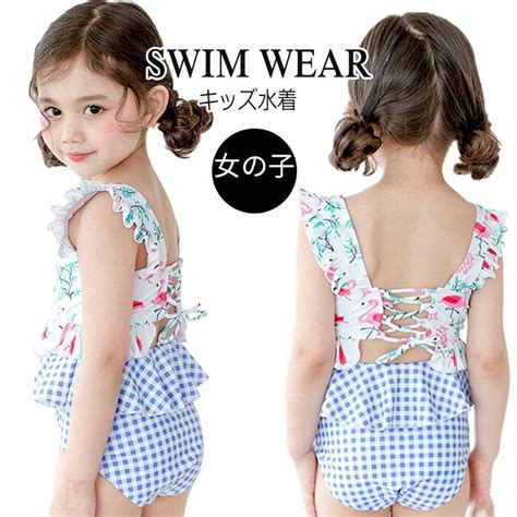 【楽天市場】一部即納 新色追加 子供水着 キッズ水着 女の子 子供 水着 セパレート 3点セット ジュニア 水着 女の子 いちご柄 フリル
