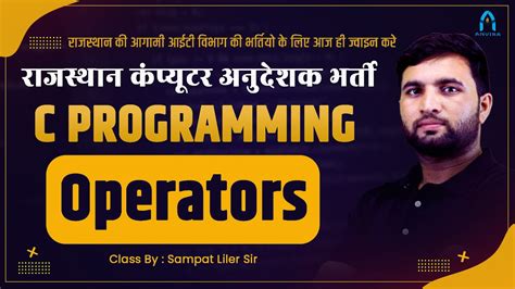 c operator in hindi c programming full course c programming by