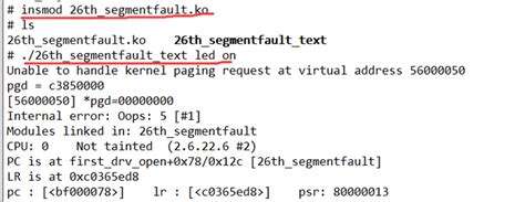 36 linux驱动调试 根据oops定位错误代码行 unable to handle kernel paging request at