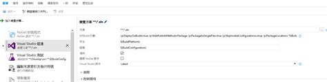 [tfs 2015] 實作 build vnext release msdeploy 自動部署內部網站