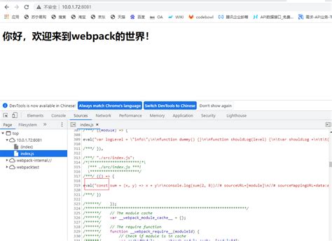 【精选】webpack及babel配置 webpack babel配置 csdn博客
