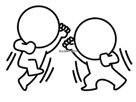 無料イラスト 喜びのポーズをする2人の棒人間