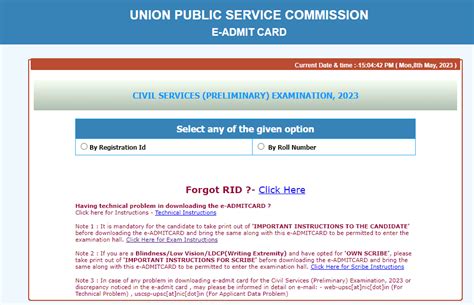 Upsc Cse Admit Card 2023 Out Download Hall Ticket