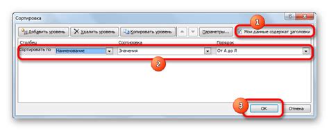 Удалить скрытые строки в Excel