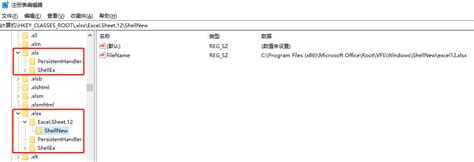 newly created excel worksheet cannot be opened
