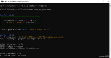 安装vuecli报command failed npm install loglevel error legacy peer