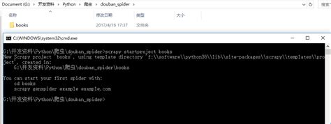 python爬虫系列之 scrapy 八 爬取豆瓣读书某个tag下的所有书籍并保存到mysql数据库中去 ul subject list