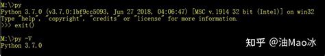 讲讲 python launcher 是什么鬼东西？ 知乎