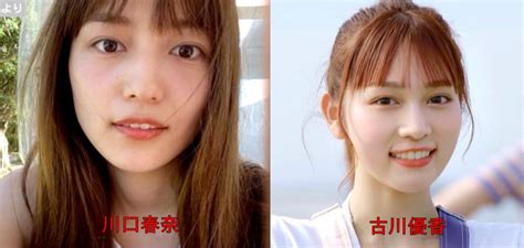 【比較画像】川口春奈と古川優香が似てる？平野ノラともそっくりと話題に！