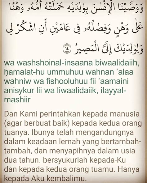 Yuk Lihat Surat Al Luqman Ayat 14 Latin Islamipedia