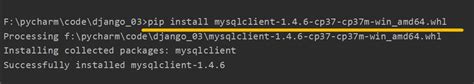 django学习历程 02 mysqlclient 安装—pip 更新报错和mysqlclient报错解决方案 mysql connector