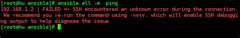 debugging a failed ansible ad hoc command