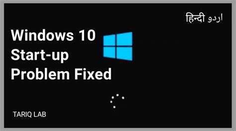 how to fix windows 10 startup problems windows 10 stuck on loading screen