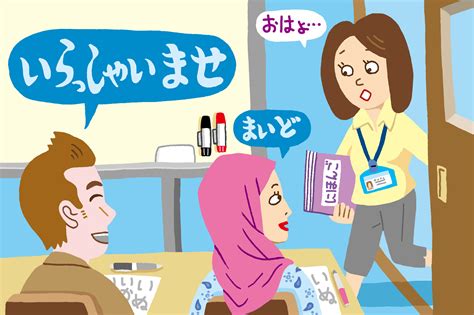 日本語学校の先生に聞いてみた（前編） 〜謎だらけのニッポン〜 「先生も知らない日本語があった 」 にほんご日和