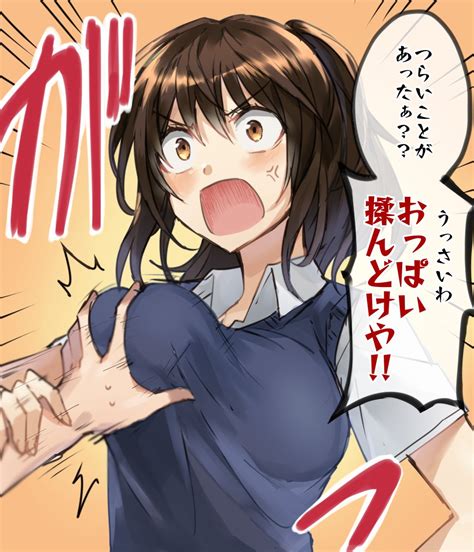 悩み事を聞いてあげるのがめんどくさくなった女の子のイラストです