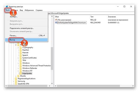 Как удалить Microsoft Edge в Windows 11