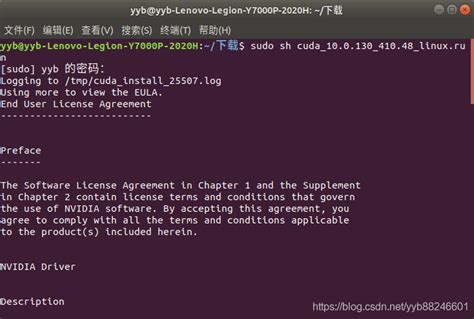ubuntu18 04安装cuda10 0 export path path cuda home bin csdn博客
