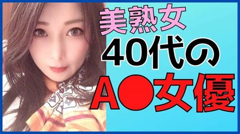 【美熟女セクシー女優】40代のエロ美しい人妻・美魔女系av女優まとめ エロチューブ
