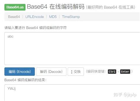 base64编码详解与url安全的base64编码 知乎