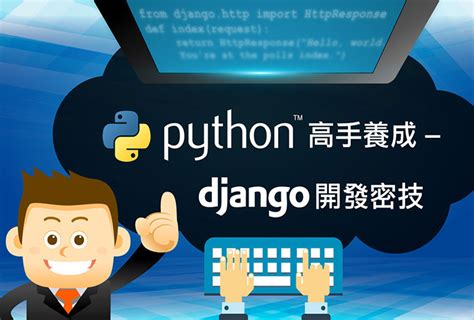 資料庫課程｜物聯網程式設計、 sql 、 oracle 資料庫 巨匠直播教學