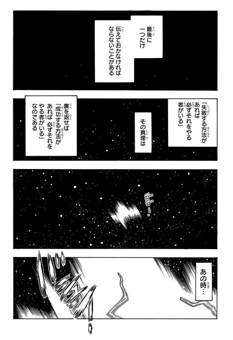 六内円栄 On Twitter 古代文明の人々が宇宙人の下請けだった話 1 11 Gcm35dj8sv