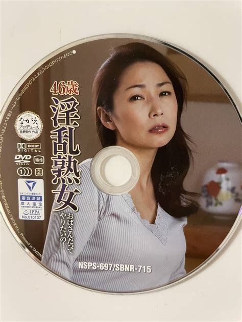 Yahoo オークション ながえスタイル 宮本紗央里 46歳淫乱熟女 おばさ