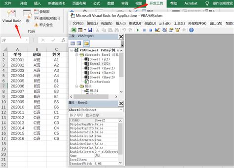 excel vba系列之计算代码运行的时间 知乎