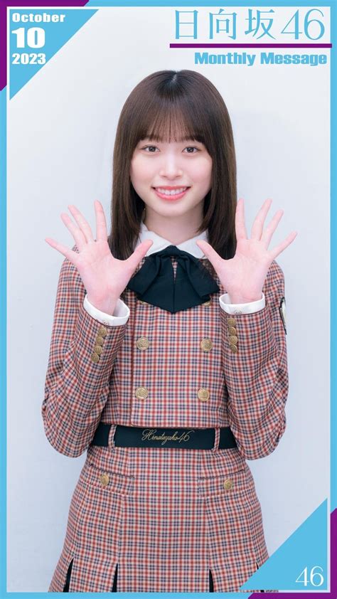 日向坂46 12th Single「絶対的第六感」2024 9 18 Wed Release Japanese Girl Miku