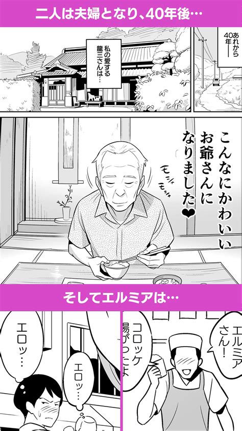 叔母はエルフ ウン十年ご無沙汰豊満ボディの暴発アルプス一万堂 – 同人誌 ヤンキー娘がほろ酔い奉仕～起ち読み