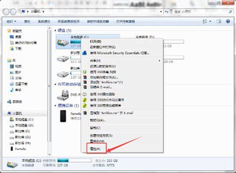 怎么查看磁盘格式？怎么转换磁盘格式？