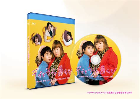 楽天ブックス ドラマ「デブとラブと過ちと！」【blu Ray】 かなで（3時のヒロイン） 4580626900091 Dvd