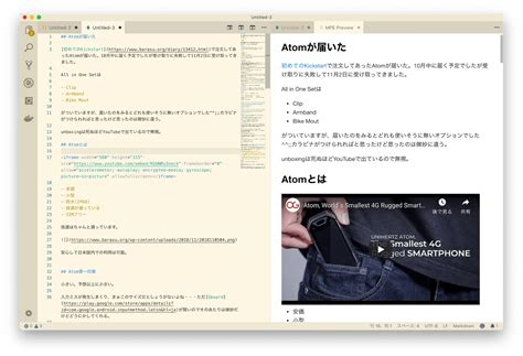 typoraが最強のmarkdown editor 公開懺悔日記