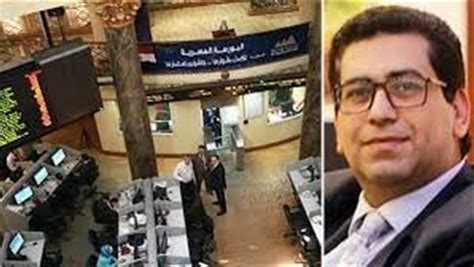 خبير تثبيت سعر الفائدة يؤدي لاستمرار النمو