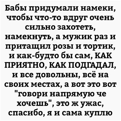 Пин от пользователя Sexy Sex на доске Заметки Мудрые слова Мысли