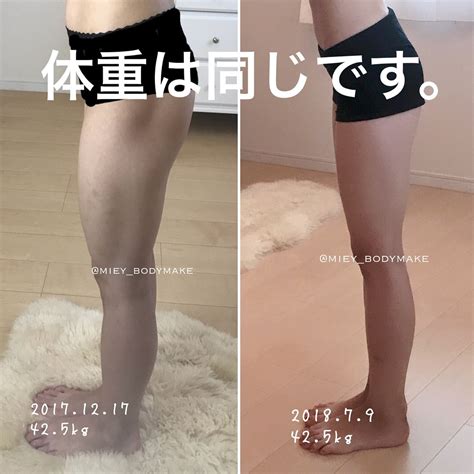 画像に含まれている可能性があるもの 1人以上、靴、テキスト 姿勢 ダイエット ダイエット 筋肉質 ダイエット