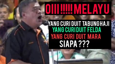 Yang Curi Duit Tabung Haji Mara Dan Felda Siapa Oiii Melayu Bila Yb