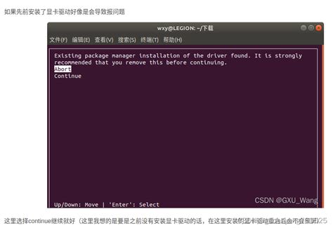 ubuntu下，安装配置cuda ubuntu cuda安装 csdn博客