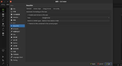 qt 避坑指南：如何优雅的使用 qtcreator 格式化代码 墨天轮