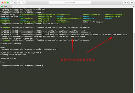 seafile linux专业版破解 6 2 9 deny s blog