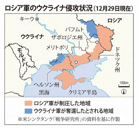 地図で見る！ロシア軍のウクライナ侵攻状況 [写真特集35 35] 毎日新聞