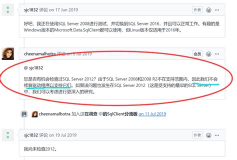 system data sqlclient sqlexception 0x80131904 connection timeout