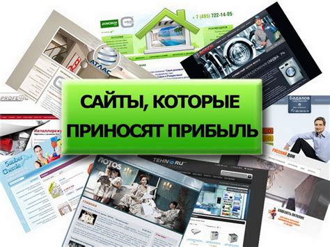 Как самостоятельно бесплатно создать сайт Бесплатный