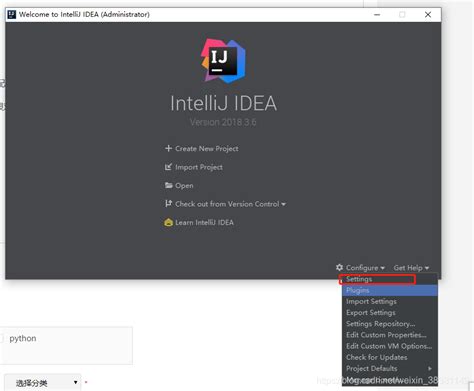 idea配置java开发环境 maven、gradle、tomcat 云海天教程