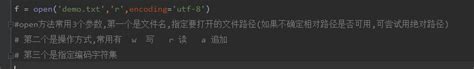 python文件操作的基本方法 memohash 博客园