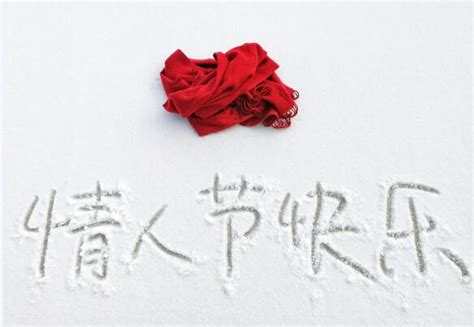 2020情人节祝福语大全 2020情人节简单的英语祝福语 万年历