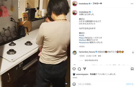 「すっかりお母さん」 第1子出産のイモトアヤコ、子どもをあやす“母の背中”が頼もしい L Ghfigai001  ねとらぼ