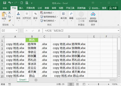 excel 如何批量新建工作簿并保存成指定的文件名